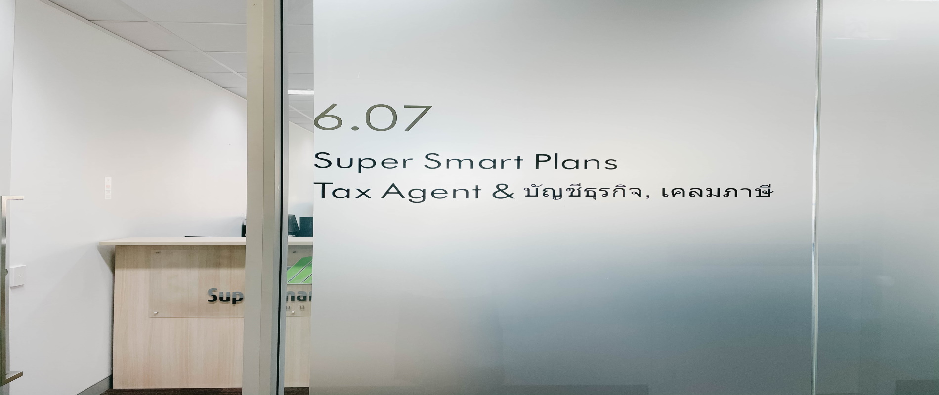 Super Smart Plans - Helping Clients beyond Accounting